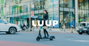 電動キックボードレンタルサービス「LUUP（ループ）」の使い方を徹底解説！登録方法や料金、設置場所は？ | 電動キックボードの教科書